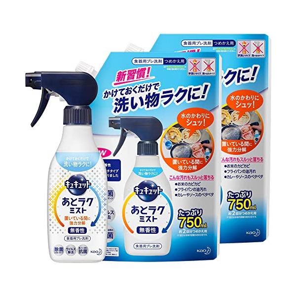 ブルー/2個アソート/2021100430000・パッケージ個数:1・本体詰め替え