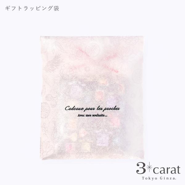 【ギフトボックスについてのご案内】■ギフトラッピングを希望される方は、商品とギフトラッピング袋の必要個数を同様のカートに追加してください。■2個程度の小さな商品をまとめてお包みするのに最適です。※商品のサイズ・数量によっては、ご希望に添えな...