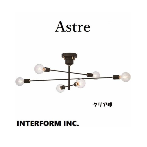 マットブラックのアームとソケットと電球のみで構成されたミニマルデザインのシーリングライト。長さの異なる3本のアームを可動させて、自由なスタイリングをお楽しみいただけます。天井を高く見せながら、お部屋を広く感じさせる圧迫感のないシンプルなデザ...