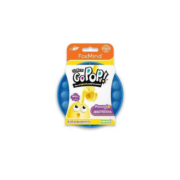 シリコン製のスクイーズ玩具のGo pop! 丸いプッシュポップタイプのフェジェットおもちゃです。店舗併売のため、在庫切れ時に問屋に確認しても在庫がない場合はキャンセルさせていただく場合がございます。予め了承ください。在庫切れお取り寄せの場合...