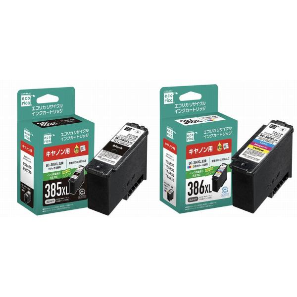 残量検知対応しました【内容物】BC-385XLリサイクル　1個BC-386XLリサイクル　1個【対応機種】PIXUS TS6630PIXUS TS6730