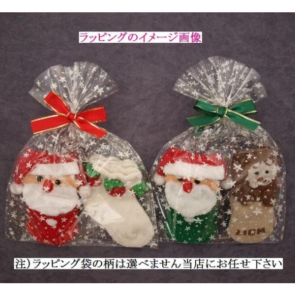 mintbabyオリジナル商品 立体靴下 3D ソックス リボン ラッピング 贈り物 プレゼント ２足よりどり セット　
