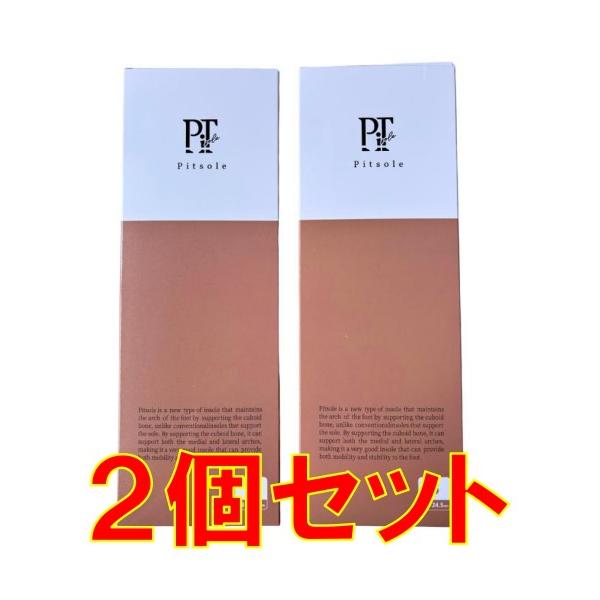 2個セットXS(21〜22.5cm)Sサイズ(23〜24.5cm)Mサイズ(25〜26cm)Lサイズ(26.5〜27.5cm)【約9割が体重減少】臨床試験で実証されました！※高崎健康福祉大学で実施された診療試験で、被験者39品中35人の体重...