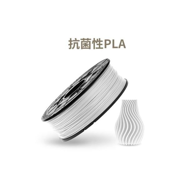 当社の抗菌性PLA（ポリ乳酸）は、細菌の繁殖および感染を軽減する効果が期待できます。家庭で生活日用品を作ったり、学校の授業で3Dプリントをする時などに最適です。型番：RFPLKXJP00C適応機種：nanoシリーズ/miniシリーズ/Jr....