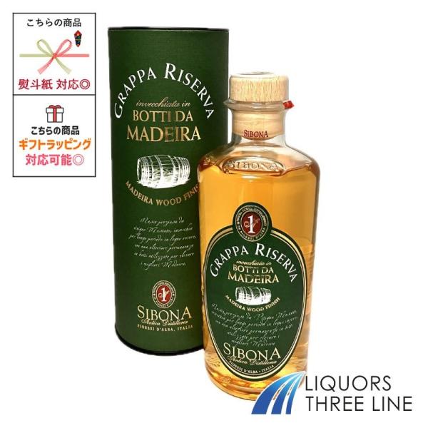 名声を持つマディラのワイナリーでマディラワインの長期間の熟成に使用された樽に、ウイスキーを詰めて熟成させた樽を購入し、モスカートと他のピエモンテのブドウのグラッパを数ヶ月間熟成させたグラッパ。樽からくるモルトのニュアンス、ピーナッツバターの...