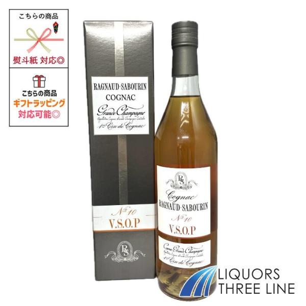ラニョーサボラン社は、いま注目されている「プロプリエテール」コニャックの中でも、特にその品質に関して評価が高い、希少な生産者です。「プロプリエテール」とは自家栽培・自家蒸留・自家熟成・自家瓶詰している、現在のコニャックの造り手では少なくなっ...