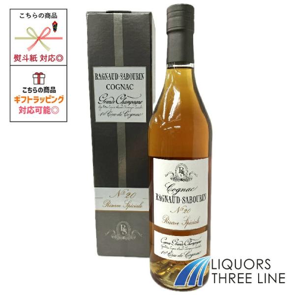 ラニョーサボラン社は、いま注目されている「プロプリエテール」コニャックの中でも、特にその品質に関して評価が高い、希少な生産者です。「プロプリエテール」とは自家栽培・自家蒸留・自家熟成・自家瓶詰している、現在のコニャックの造り手では少なくなっ...