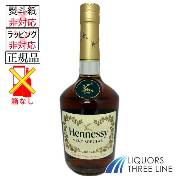 へネシーV.Sは、40種類もの厳選された「オ−ド・ヴィー(原酒)」をブレンドして造られます。ブドウはコニャック地方最良の栽培地区を使用し、活き活きとした味わいに仕上がっています。