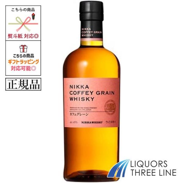 ウッディさと甘いバニラ香、チョコレートを思わせるスイートな香りが調和。蜂蜜のようななめらかな口当たり、軽快なボディと爽やかでメロウな味わい、すっきりとした後味が特徴です。 日本洋酒酒造組合の定めるジャパニーズウイスキーの表示基準に合致した商...