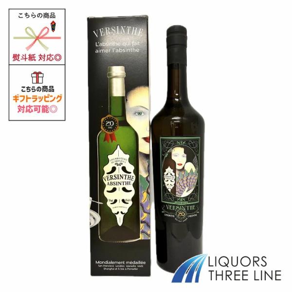 ヴェルサント20周年記念の限定品。プロヴァンスが吹雪によって雪におおわれている間に20種類のボタニカルを使用しボトリングされました。バランスが良く複雑。ニガヨモギ、リンドウ、コリアンダー、アニス、ラベンダー、ペパーミントの良いバランス。