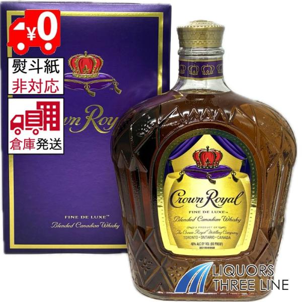 個性的な味わいでありながらクセがなく、コク・香りの絶妙なバランスを追い求めてブレンドされた深い味わい。まさに高貴で格調高いお酒です。