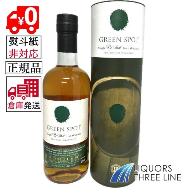 こちらの商品は委託先倉庫からの【自動発送商品】でございます。梱包方法は、倉庫のルールに基づいての発送となります。ご注文商品によって、梱包サイズ、向き、緩衝材等の対応が異なります。（配送の向きが【横向き配送】になるものもございます。）あらかじ...