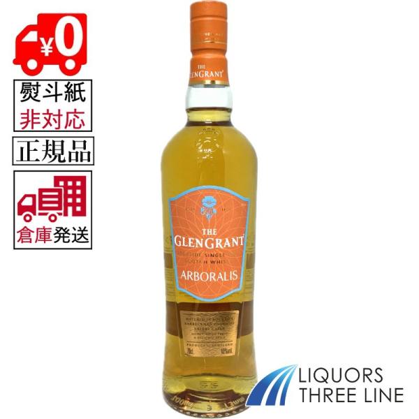 こちらの商品は委託先倉庫からの【自動発送商品】でございます。梱包方法は、倉庫のルールに基づいての発送となります。ご注文商品によって、梱包サイズ、向き、緩衝材等の対応が異なります。（配送の向きが【横向き配送】になるものもございます。）あらかじ...