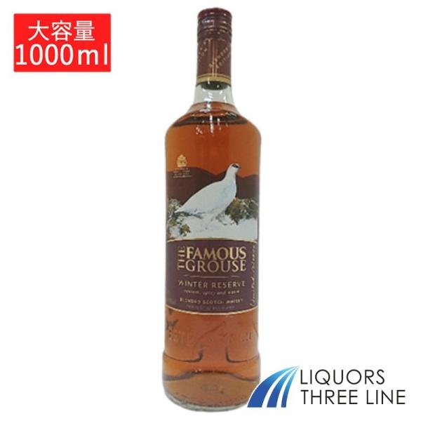 ザ・フェイマスグラウスは、スコットランドの国鳥である雷鳥(ライチョウ=グラウス)をラベルに掲げ、1896年の発売以来、スコットランドを中心に長く愛されているブレンデッド スコッチウイスキーのリーディングブランドです。ザ・マッカランやハイラン...