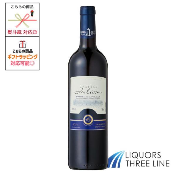 【名称】hateauJulianEleveenFutsdeChene　シャトー・ジュリアンオーク樽熟成【メーカー取寄せ品】【商品詳細】1761年の設立以来、家族経営で9世代以上に亘り引き継がれるワイナリー。ブラックベリーのような凝縮した果実...