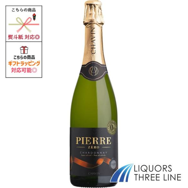 【名称】モトックス ドメーヌ ピエール シャヴァン ピエールゼロ　ブラン・ド・ブラン 750ml【メーカー取寄せ品】【商品詳細】南フランス産のシャルドネというぶどうから造ったワインからアルコールを抜きそこにミュスカのぶどうジュースをブレンド...