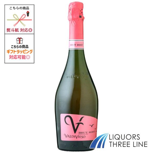 【名称】Valdivieso Brut Rose　バルディビエソ ブリュット ロゼ【メーカー取寄せ品】【商品詳細】チリ屈指の名門が生み出すピノ・ノワールをふんだんに使用した贅沢な泡。チャーミングなアロマにストロベリーの果実味。引き締まった酸...