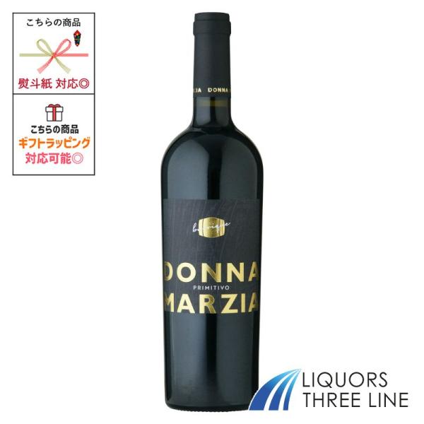 完熟した黒果実、プルーンの香りにカカオやバニラの香りが広がります。滑らかなタンニンと熟した果実の甘いニュアンスが余韻に感じられ、柔らかな果実味が心地よく広がります。【コンクール入賞歴】(2021)カタビヌム・ワールド・ワイン&amp;スピリ...