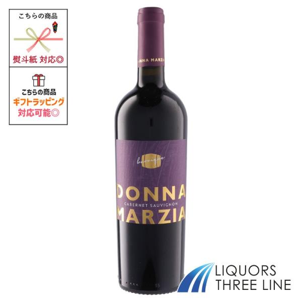 しっかりとした、濃いルビー色。熟した赤果実のニュアンスとバニラやスパイスの香り。豊かな果実味、樽の風味、タンニンが柔らかく余韻とともに心地よく広がります。【コンクール入賞歴】(2020)サクラ・アワード 2023 金賞/カタビヌム・ワールド...