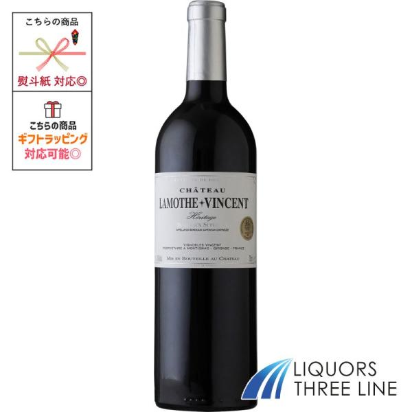 ブラックチェリーやバニラ、リコリスなど複雑なブーケが特徴的。滑らかで厚みのあるタンニンに包まれた、凝縮した果実味が上品に感じられる味わい深いワインです。[コンクール入賞歴] (2020)インターナショナル・ワイン・チャレンジ 2022 金賞...
