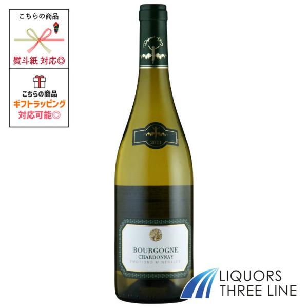 シャブリ近郊の畑から造られるブルゴーニュシャルドネ。ふくよかな果実味とキリッとしたミネラル感が魅力的な白ワインです。[コンクール入賞歴] (2022)サクラ・アワード 2024 金賞 [国内ワイン専門誌評価歴] (2022サクラ・アワード ...