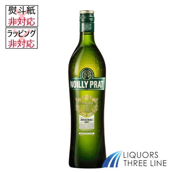 ドライマティーニには欠かせない、バーテンダーから圧倒的に支持されているプレミアム・ドライ ヴェルモット。品質にこだわるバーテンダーをはじめ、加熱した際も味わいを失うことなくコクを保つため、フレンチのシェフからも料理を引き立てるハーブワインと...