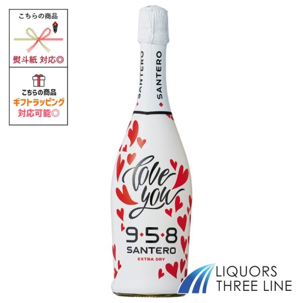 【名称】958 Santero Love You Extra Dry ラヴ ユー エクストラ ドライ【メーカー取寄せ品】【商品詳細】マスカットのような華やかな香りと、ほのかな甘さのある果実味が優しく広がり、親しみやすい味わいです。愛情とぬく...