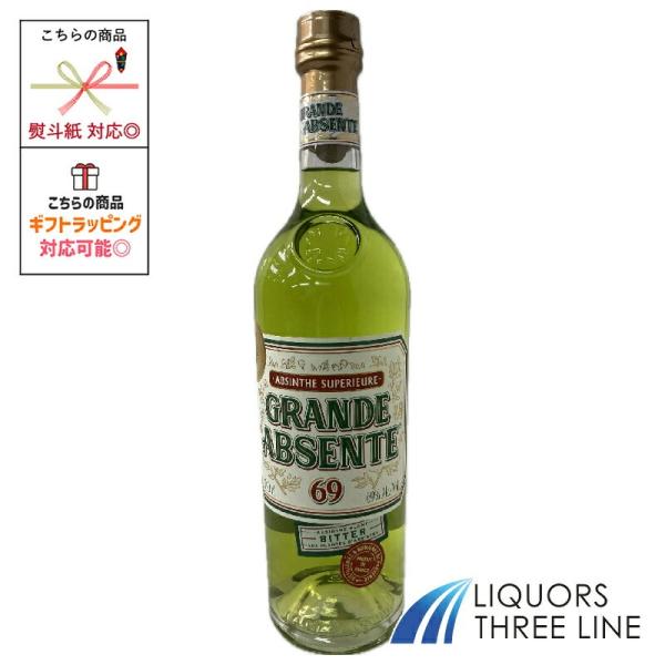 アブサントのストロング版。 主成分がワームウッドからアブサンのオリジナルレシピ(アルテミシア・アブサンシューム)になっており、 糖分が控えめで非常にドライな味わいになりました。 『グランドアブサント69』と従来の『アブサント』の違いは以下の...