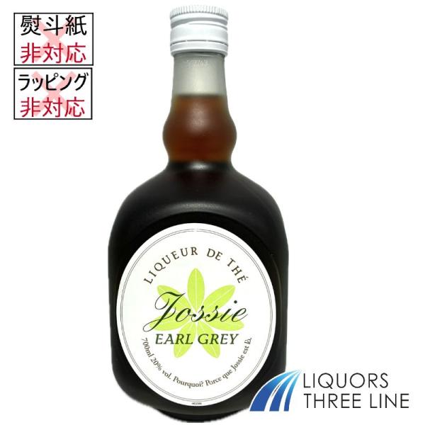 ジョシィー ティーリキュールは、インド、スリランカ、中国、ブラジルの厳選された最高級茶葉をじっくり漬け込んで、香りと風味を丁寧に抽出して造っています。本物の紅茶葉を使用したティーリキュールなので、ボトルを開けた瞬間に高貴な香りが広がります。...