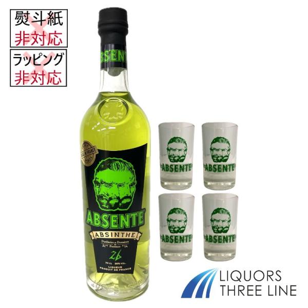 「アブサント26」はフランスのアブサン?舗メーカー ディスティルリ・エ・ドメーヌ・ド・プロヴァンス社が開発したミドルアルコールアブサンです。アブサンを飲んでみたいが、アルコール度数40度以上のものが?般的であり、?アルコールすぎて 躊躇する...