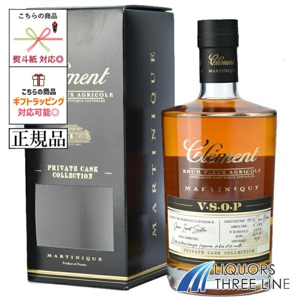 地域：マルティニークカンヌ ブルーという稀少品種100％使用、アメリカンオーク樽熟成。心地よい口当たりとほのかに甘い余韻が雑味なく続く、JISが選んだ1樽はシングルカスク・ハイプルールでありながら抑えめな価格がポイント。