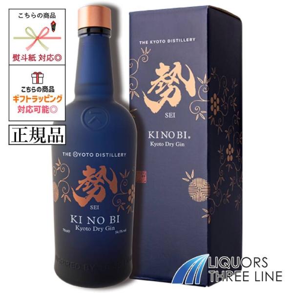 『季の美 勢 京都ドライジン』は、同社フラッグシップ製品「季の美 京都ドライジン」と同様に、11 種のボタニカルを6つのエレメントに分けて蒸溜しブレンド。伝統的な英国のネイビーストレングスに合わせるようブレンド比率を調整し、ボタニカルそれぞ...