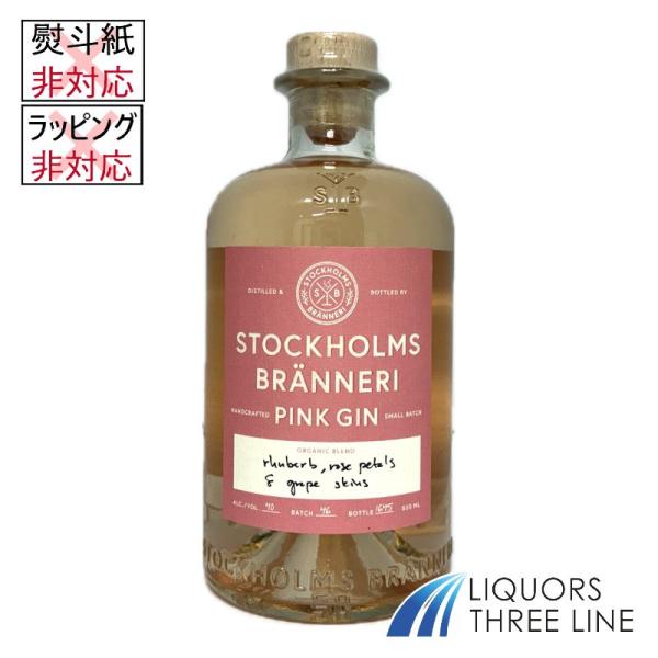 ストックホルム蒸留所はセーデルマルム島にある古いジャガーのワークショップの跡に作られた小さな蒸留所。ストックホルム最初のクラフト・ディスティラリーでカールとアンナの若い夫婦二人で運営されています。ノルディックの受け継がれた精神と自然だけでは...