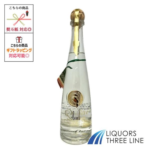 生粋のラム好きから、ラム初心者まで、広く色々な方に飲んでみてほしい銘柄。それが、セルバレイラムです。このラムはあの世界的アーティスト「ブルーノマーズ」が手掛けてます! ロックで飲むのもよし、ジンジャーエールで割るのもよしの、セルバレイラム。...