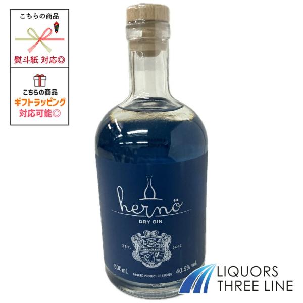 小麦をベースに、厳選した8種のオーガニックボタニ カルを蒸留したロンドンドライスタイルのジンです。 世界で最も権威ある品評会の一つであるIWSCに おいて「ワールドベスト ジン＆トニック」に選ばれて います。