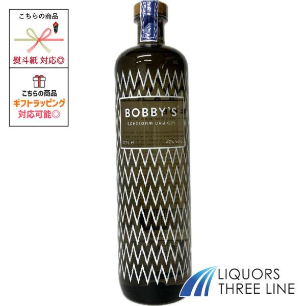 クラフトジン「ボビー」はオランダのスキーダムという町にあるハーマンヤンセン社で生産されています。この町、スキーダムはジュニパーを使ったジンの発祥の地という歴史を持っており、まさにオランダ産ジンの象徴ともいえる町なのです。使用している原料はジ...