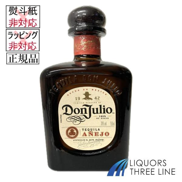 伝説の男が上質なまろやかさを追求しこだわってつくり出した、メキシコのプレミアムテキーラ界のリーダー的存在である「ドン・フリオ」ブランドのアネホ。口当たりの良いワインのような味わい。シトラスの芳香があるすっきりした辛さの中に、天然蜂蜜の甘さと...