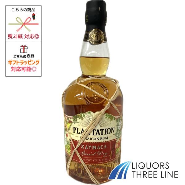 国名の語源ともなった「水と森の国」を意味するジャマイカ産のラム。伝統的なラムを造る2つの蒸留所の、アルコール度数や1〜17年の熟成年数、エステルの含有量等の違う5種類のラムをブレンドし造られています。