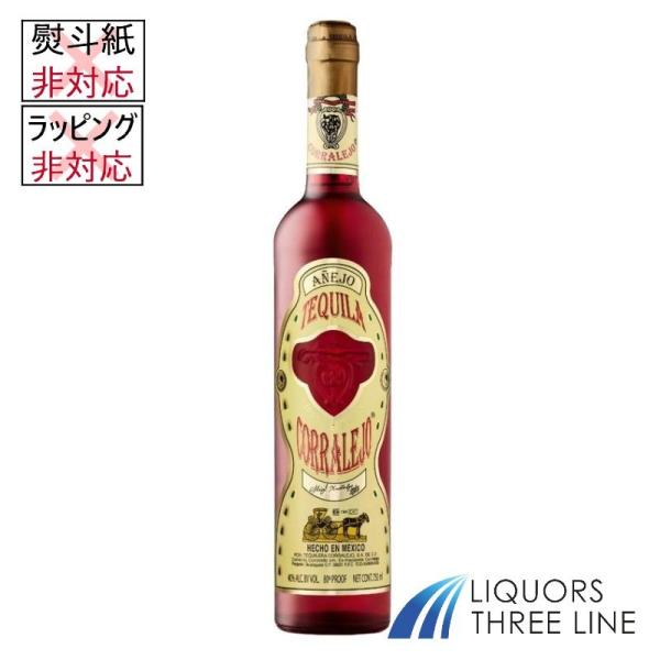 製造元はメキシコで初めて商業的な生産を始めたコラレホ蒸留所。同蒸留所の創立は1755年ととても長い歴史があり、200年以上に亘って最高品質のテキーラをつくり続けてきました。アネホは、アガベ100％を原料に、かすかなスモーキー香を付けるため内...