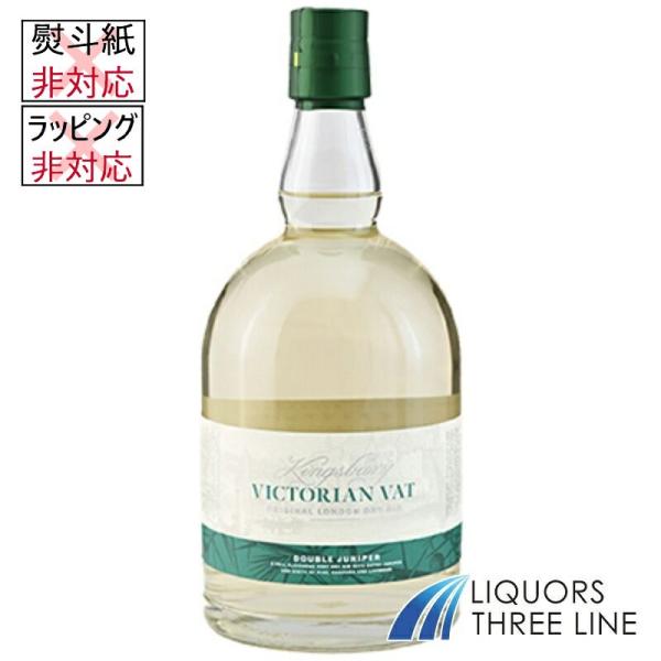 通常市販されているジンの2倍以上のジュニパーを使用。また樽熟を施すことで、現在では少なくなった「ビターでドライ、骨太なジン」を、モルトウイスキーで有名なキングスバリー社が再現。