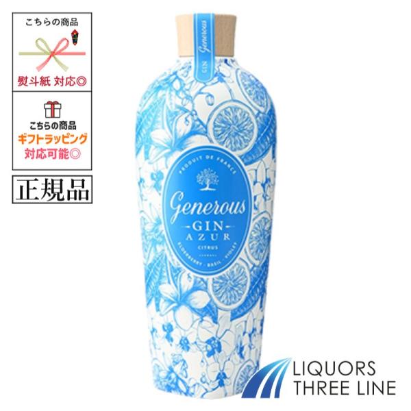 天然由来の原料を使用したフランス産のプレミアムジン「ジェネラス ジン」。最新作はかの有名な南フランスの「コート・ダ・ジュール」に広がる紺碧の空や香気を瓶の中に閉じ込めた、洗練さと華やかさをもつ1本。