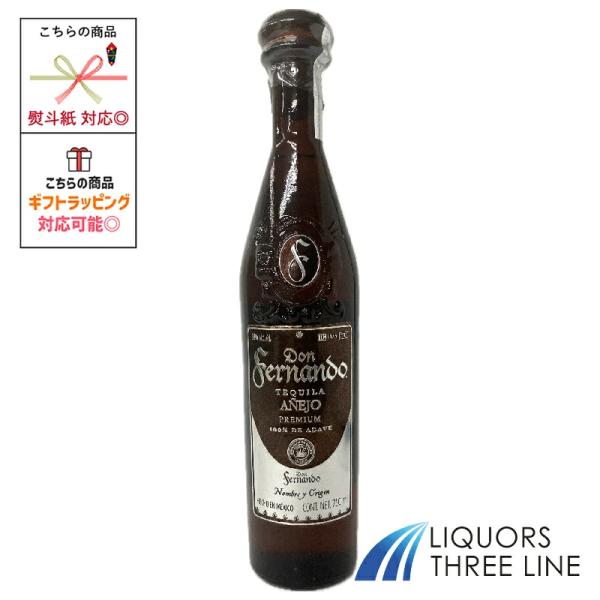 濃い琥珀色で非常に滑らか。リュウゼツランの甘みとアーモンドの口当たりを残す絶妙なバランス。