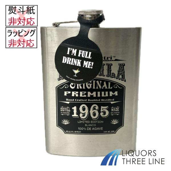 ブルーアガヴェ100%のテキーラ・ブランコを詰め込んだアイテム。 アガヴェ特有の香りと甘みが特徴的な、スムーズでドライなテキーラです。 商品を飲みきった後は、薄型のフラスクボトルに使用でき、キャップがなくなるのを防ぐ為の留め具もボトルに付い...