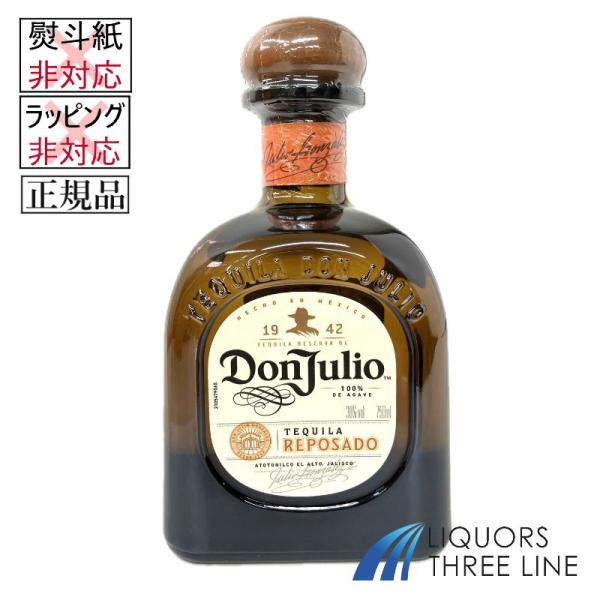 手作業によるアガベ栽培から最終的な樽での熟成にいたるまで、全行程のひとつひとつに入念な注意が払われてつくられる。これにより多くの他のテキーラに見られる典型的な苦みと辛みを取り除き、高い品質と比類のないなめらかさを実現。伝説の男「ドン・フリオ...
