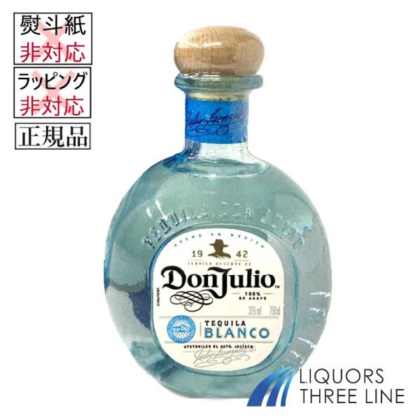 1942年創設のラ・プリマベーラ蒸留所産。ハリスコ州ロス・アルトスのブルー・アガヴェ100%を原料に、手作業で高品質のテキーラを生産している。ブランコはフレッシュなアガベとシトラス系の香り。ストレートやロック、または究極のマルガリータで。