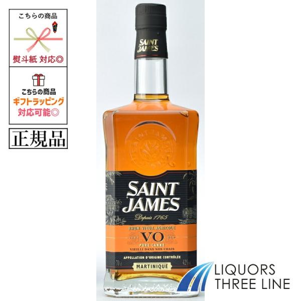 JIS販売実績No.1マルティニークラム「セント・ジェームス ラム・ビュー」が新パッケージに！200Lサイズのexバーボンアメリカンオーク樽で3年以上熟成させた原酒のみを使用。樽とバニラの香り、さまざまなフルーツを感じます。