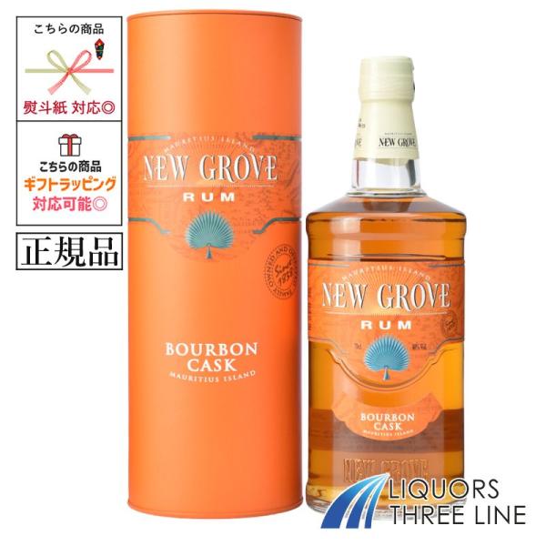 【バーボン樽で寝かせた2〜3年熟成と4年熟成の原酒をブレンド】バージンバーボンカスクと高品質のバーボンの古樽、両方からの熟成させたラムをブレンド。バニラやキャラメル、ウッディなニュアンスを感じる。