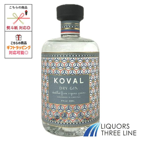 鼻に抜けるジュニパーの香りとワイルドフラワーの香りが心地よく、ドライな味わいの中に鮮やかさをも表現しています。ジン本来の微かな苦味、シトラスの酸味がはじけ、丸みのあるアロマが味を締めます。最も理想的な度数のKOVALのDRY Ginはクラッ...