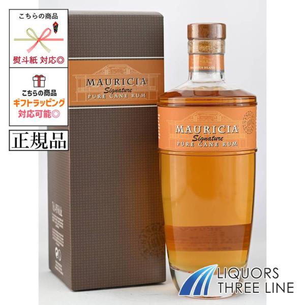 地域：モーリシャス ニュー グローブを生産するモーリシャス島のグレイズ蒸留所が2019年に立ち上げたフレンチスタイルのアグリコールラム。コニャック樽、バーボン樽、ニューアメリカンオーク樽で18か月熟成。アロマティックな香りとスモーキーな味わい。