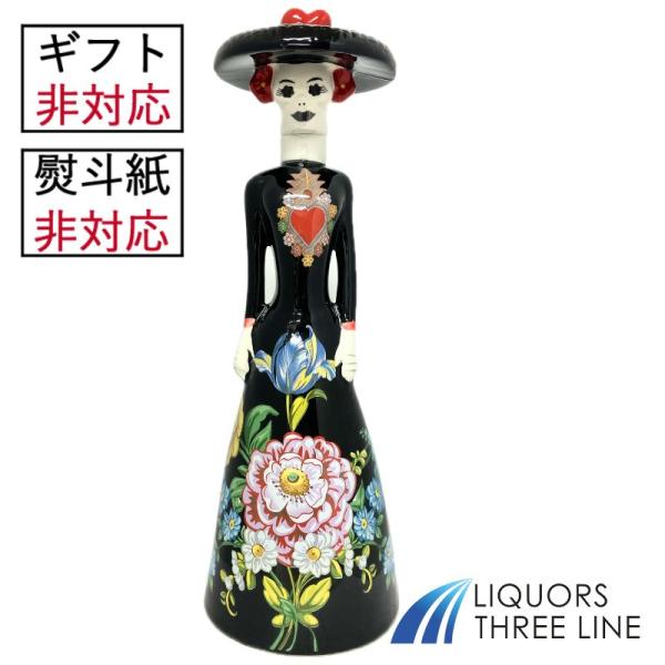 【送料無料！北海道・九州・沖縄・クール便は除く】ドクロの人形にメキシカンハット「ソンブレロ」、そしてカラフルなドレス。 手作りの陶器ボトルに詰められているのはアガベ100%のプレミアムテキーラです。 メキシコの祭典「死者の日=Dia de ...